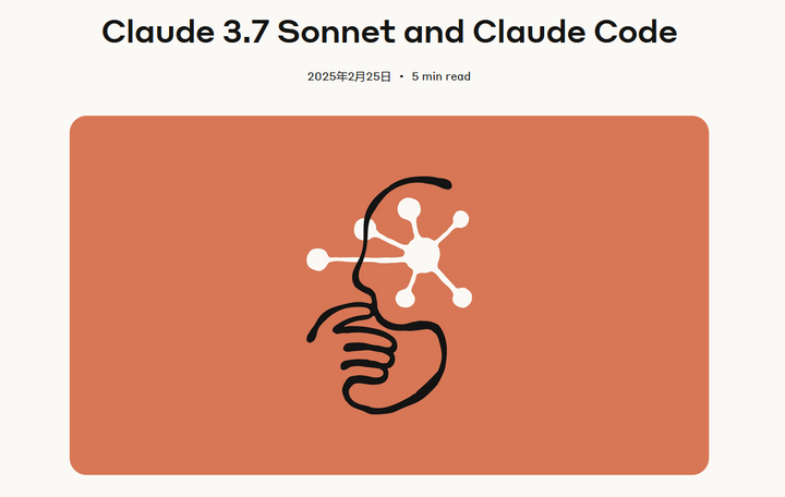 两步教你抢先体验claude3.7！便宜，快速，国内可用！ - 知乎