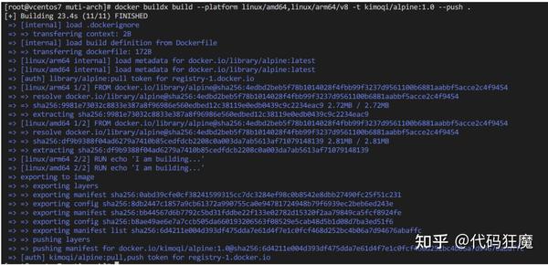 2022-05-08_混合CPU架构下的docker镜像构建 - 知乎