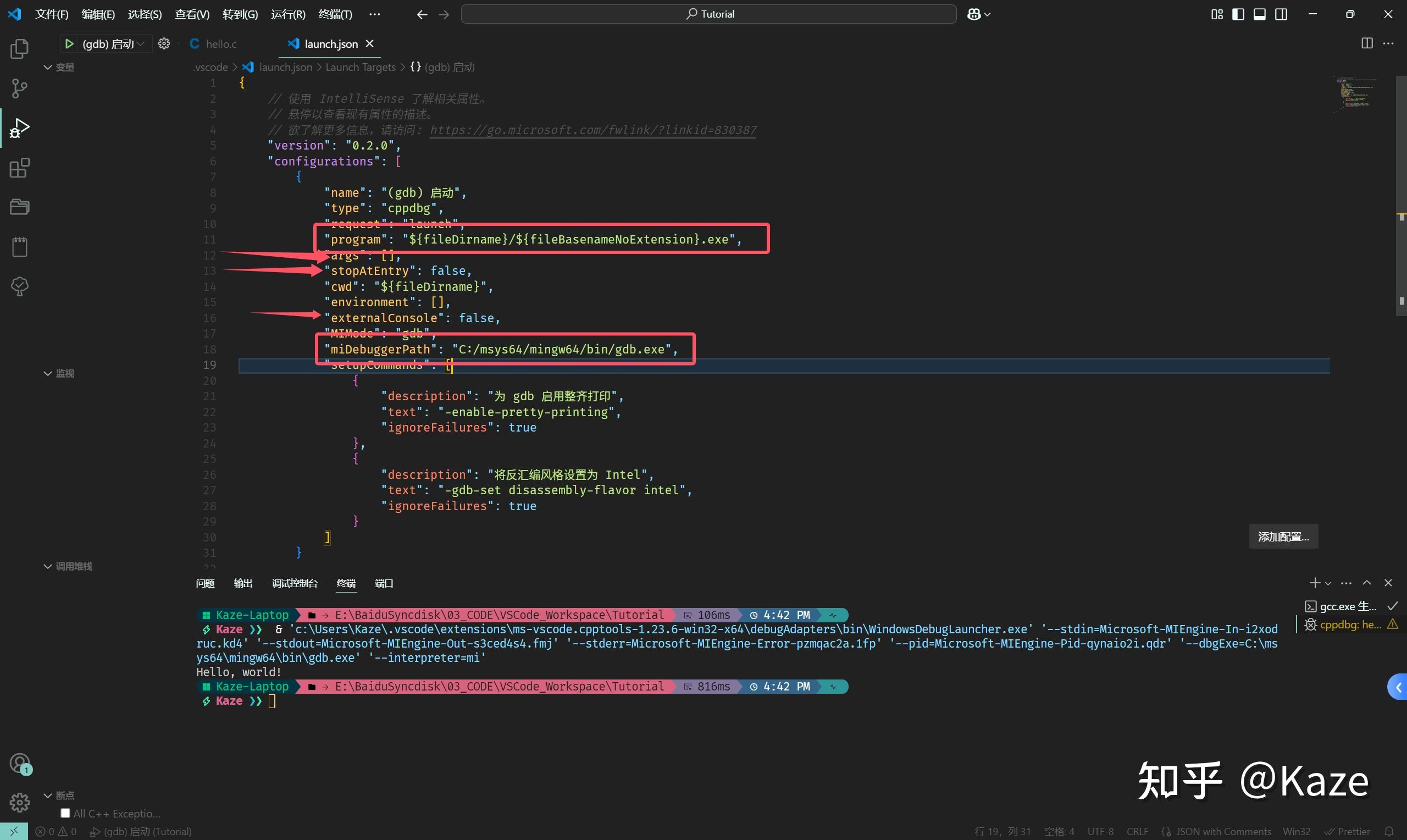 使用MSYS2配置VSCode的Mingw64环境 - 知乎