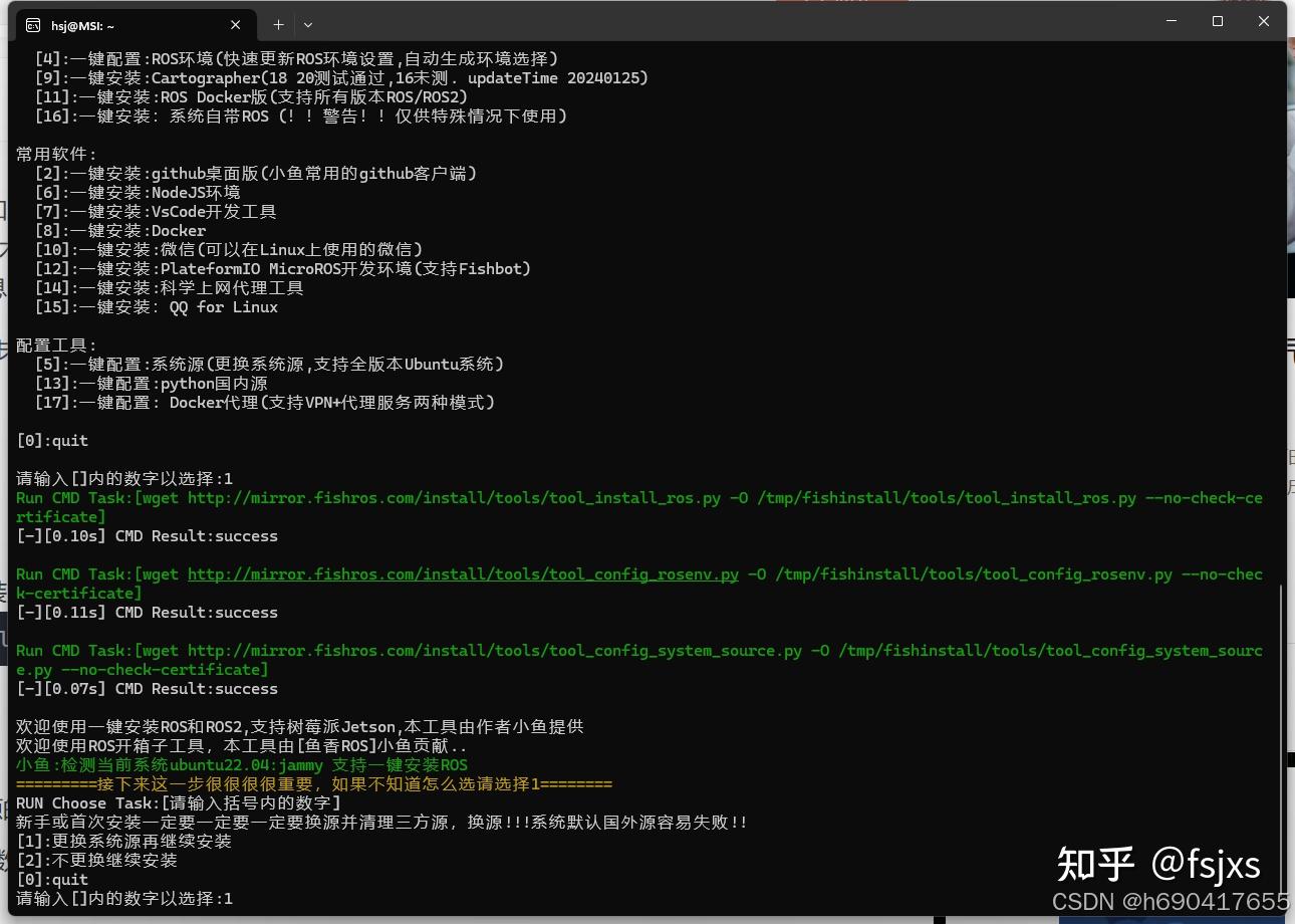 Ubuntu22.04下基于ROS2-humble、lsaac-sim实现slam——环境搭建 - 知乎