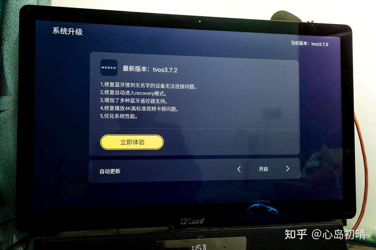 泰捷WEBOX 60Pro电视盒子评测：内容丰富无广告，新老电视都适合 - 知乎