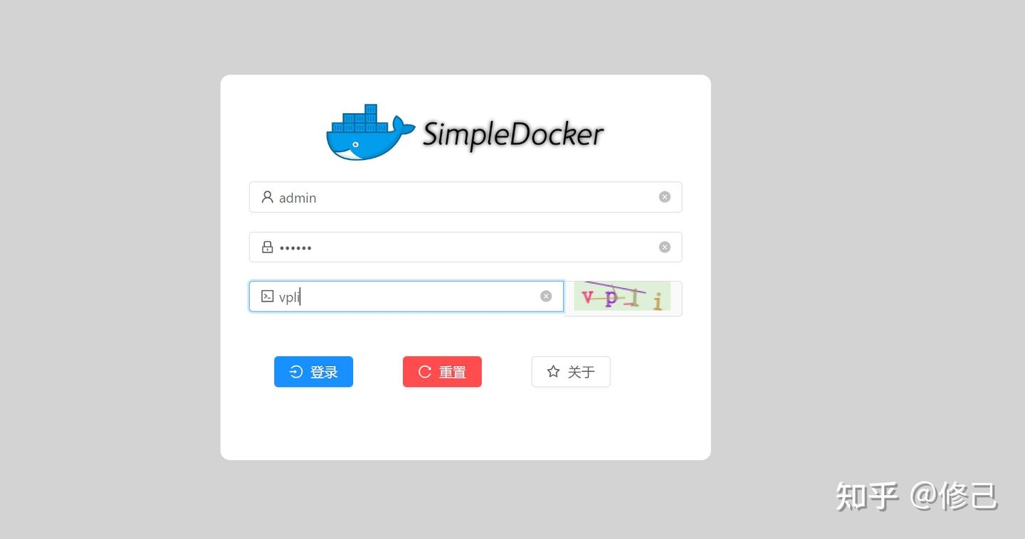 一款简单易用的Docker控制面板-simpledocker - 知乎