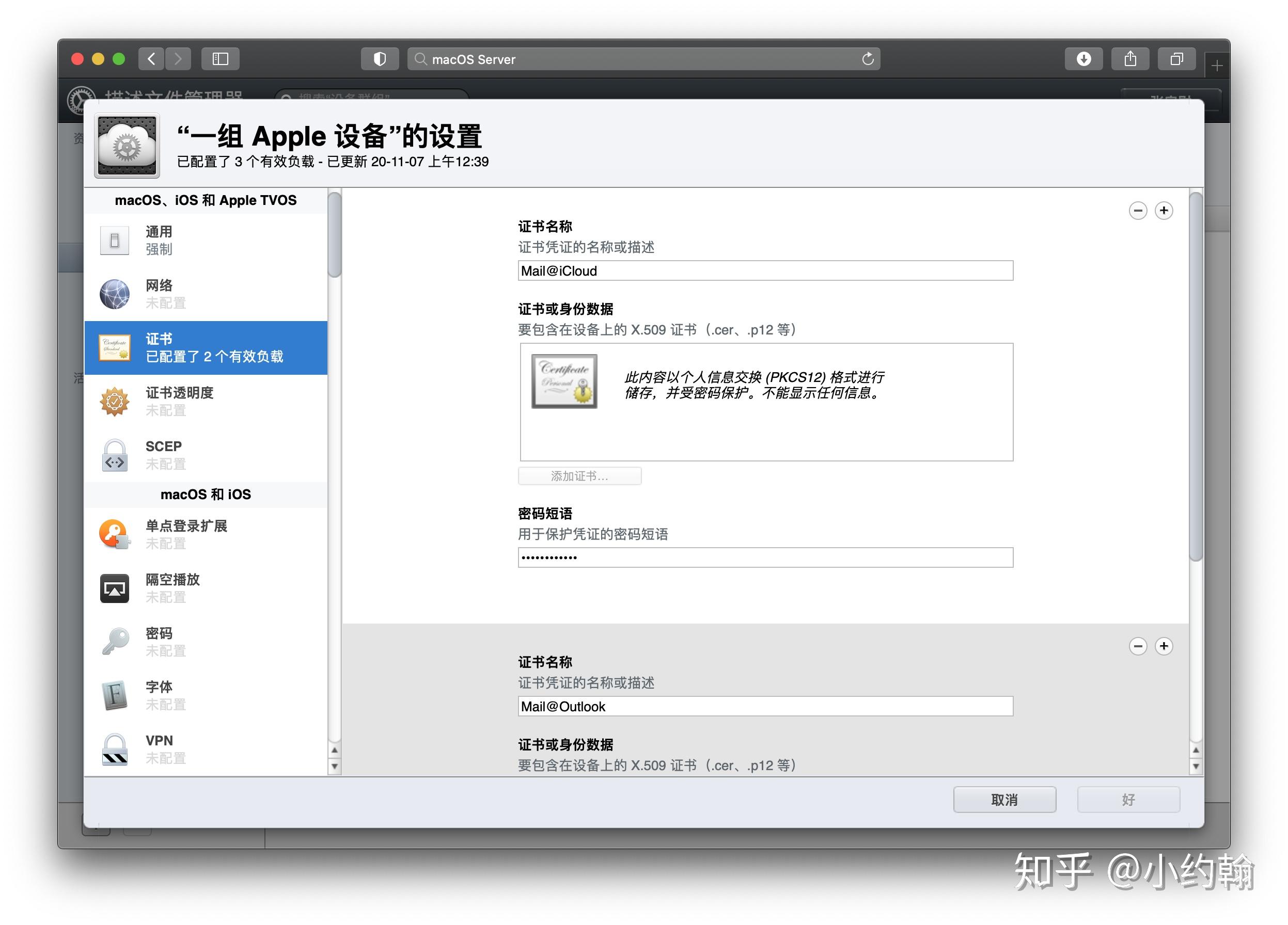 为什么国内没有选用Mac OS X Server 作为服务器系统的？ - 知乎