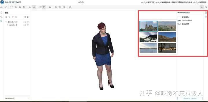 fbx, 3ds, stl, ply, gltf, glb, 3dm, obj, wrl, off, stp, igs, dae, bim, brep, amf.....模型文件在线查看工具 ...