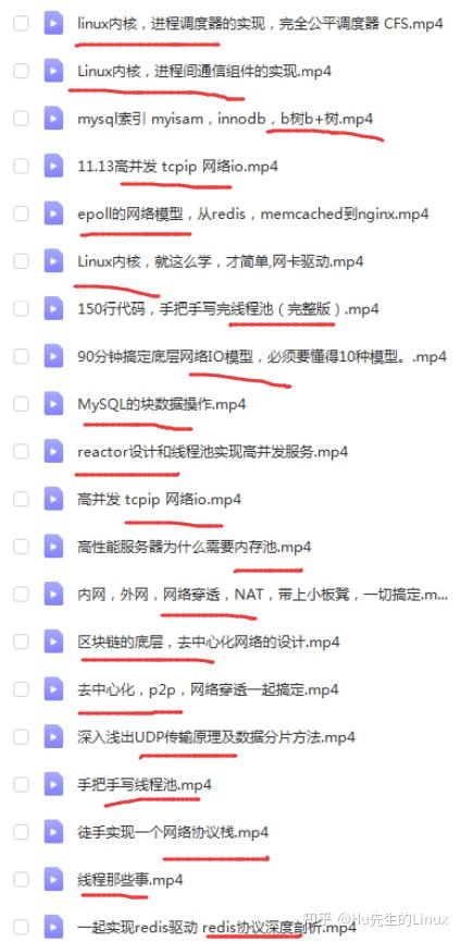 深入理解 Linux 的 epoll 机制及epoll原理 - 知乎