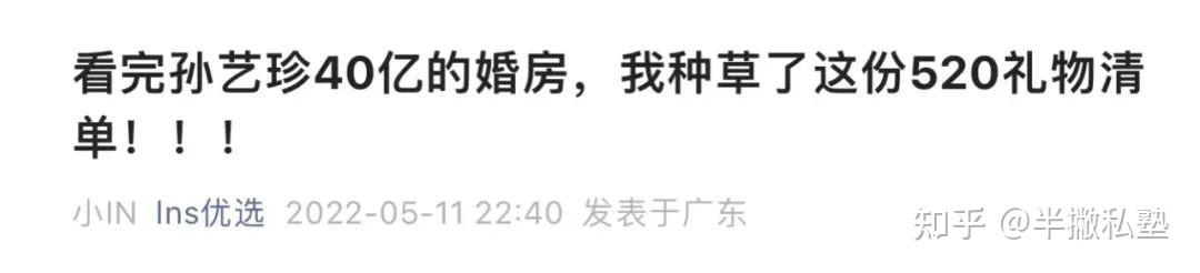 10w爆款标题套路，分分钟写出吸睛标题！ 知乎