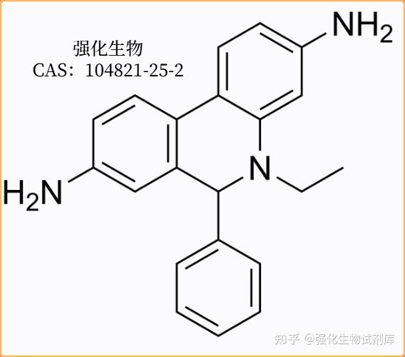 Dihydroethidium，104821-25-2，用途和注意事项 - 知乎