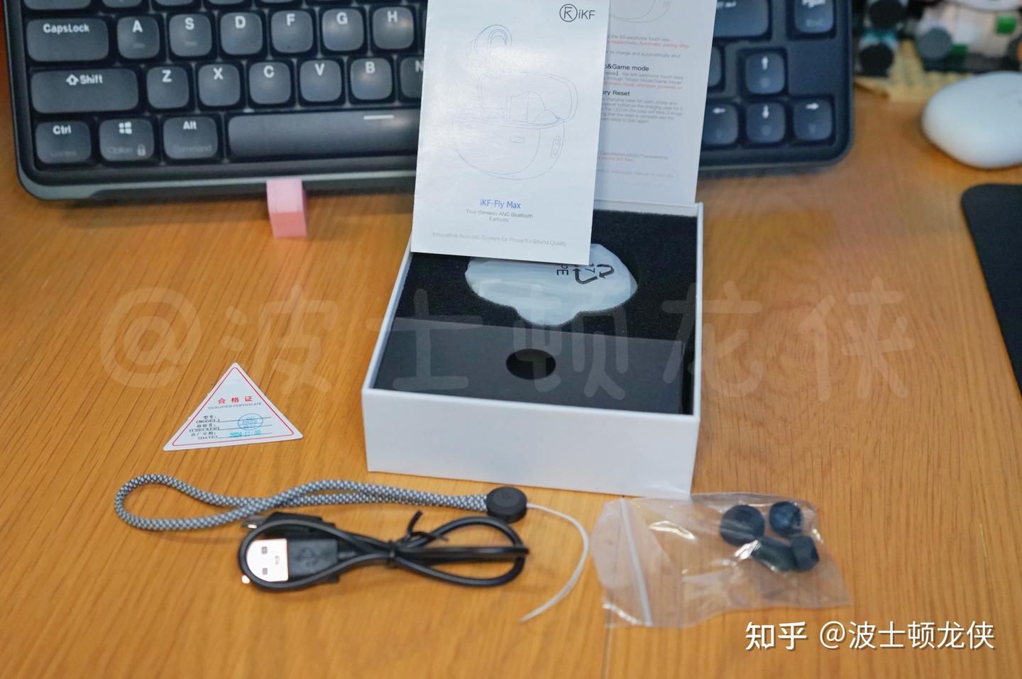 iKF Fly Max主动降噪蓝牙耳机评测 - 知乎