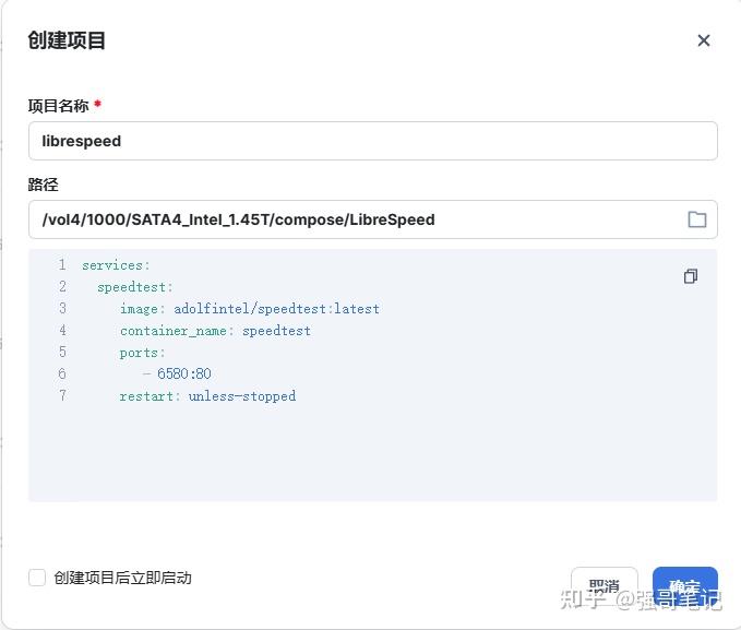 跨平台开源测速工具：LibreSpeed 安装与使用教程 - 知乎