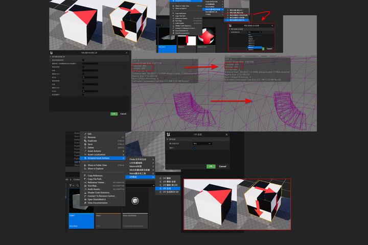 UE5 UE4 开发常用工具AssetDeveTool - 知乎