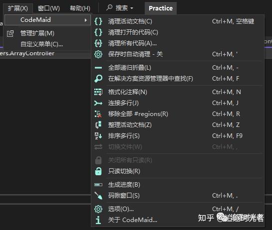 10款Visual Studio实用插件 - 知乎