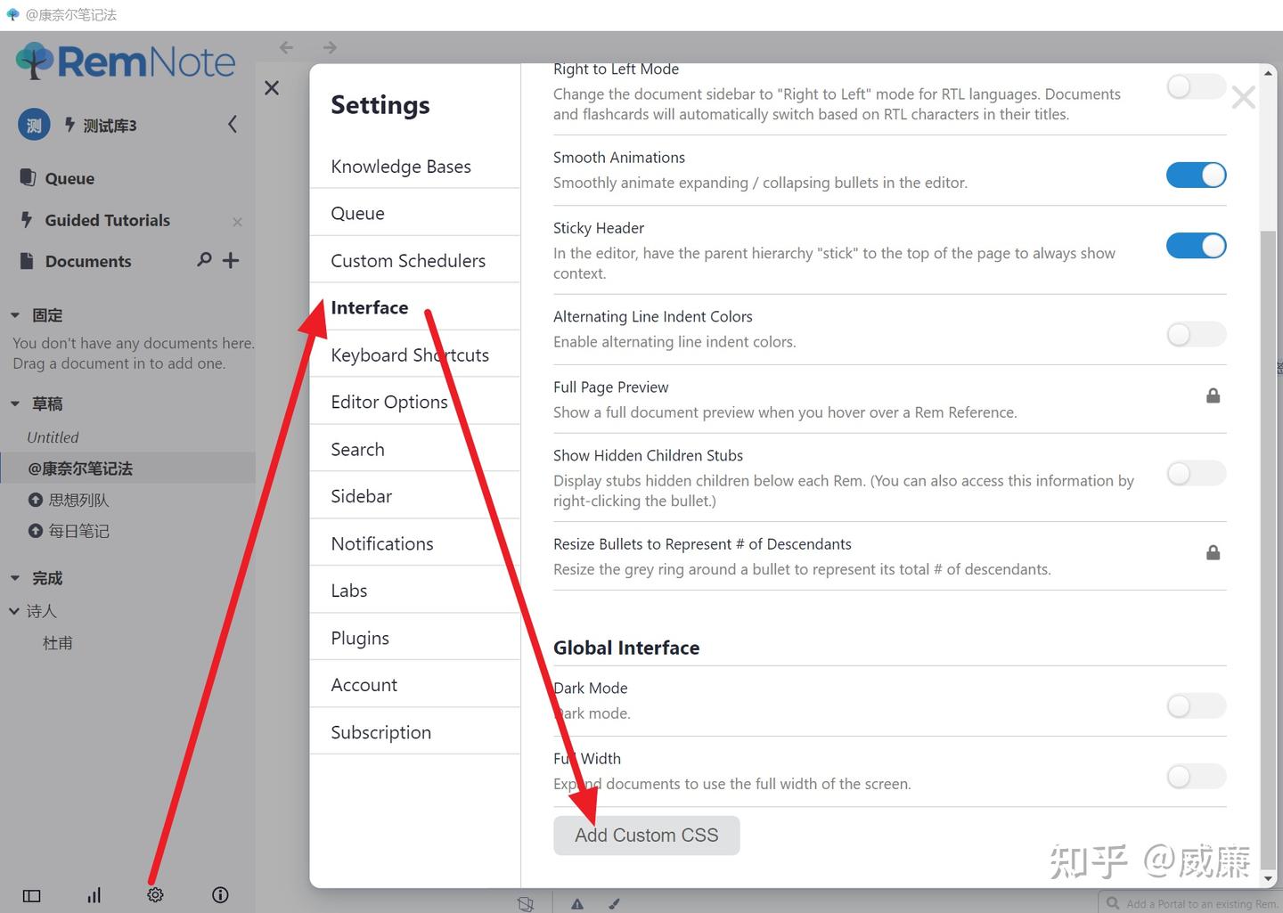 RemNote威廉笔记教学015之CSS的添加，看板、表格、快速自定义等，功能加强篇。 - 知乎