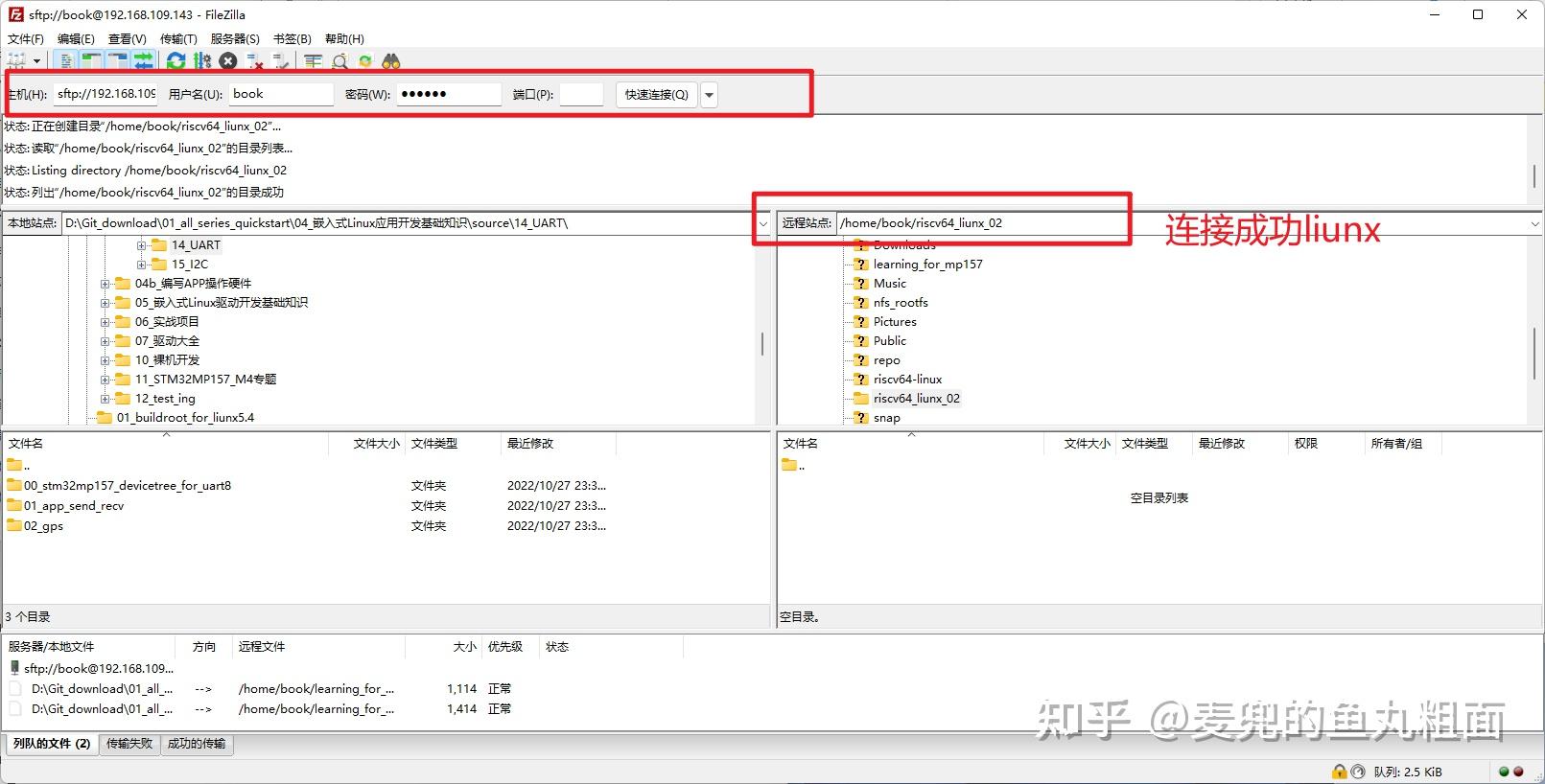 QEMU上搭建RISC-V Linux环境 - 知乎
