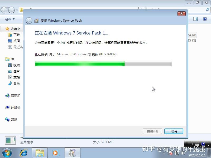 Windows7虚拟机无法安装VMware Tools，出现SP1问题，以及KB4474419补丁安装不了 - 知乎