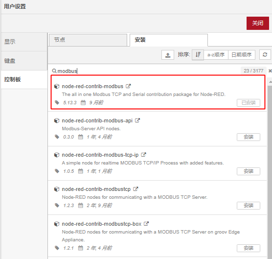 使用Node-red实现树莓派串口上的Modbus通信 - 知乎
