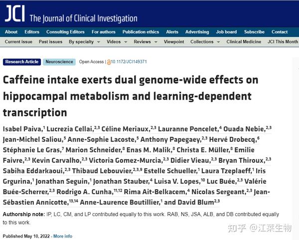 研究表明：咖啡因与你大脑之间的相互作用，结果出乎意料！ - 知乎
