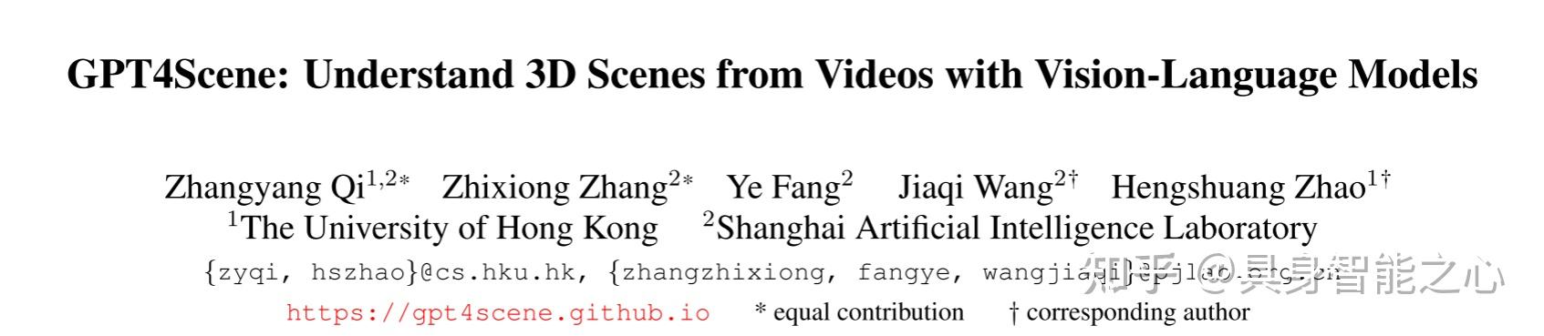 港大GPT4Scene：利用视觉-语言模型从视频中理解3D场景 - 知乎