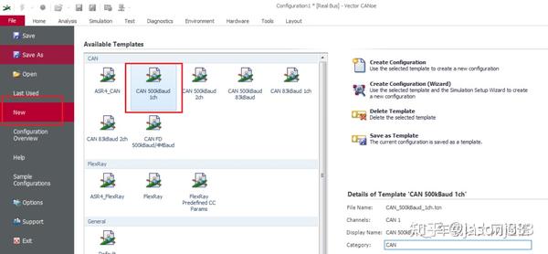 CANoe-如何制作面板并实现通信 - 知乎