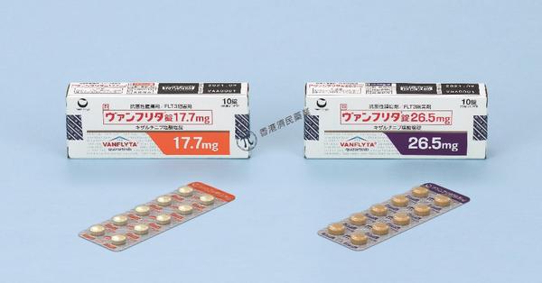 靶向药VANFLYTA在日获批第二适应症，治疗新诊断的FLT3-ITD突变阳性AML - 知乎