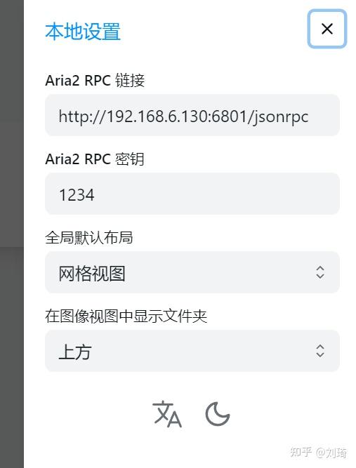 绿联私有云alist docker教程，通过NAS实现多网盘统一文件管理与Aria2远程下载 - 知乎