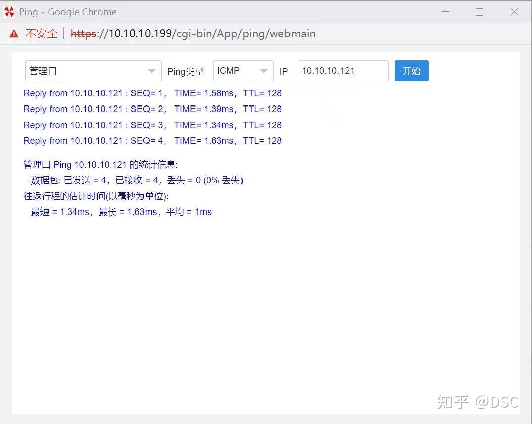 Panabit部署配置(实体+虚拟化) - 知乎