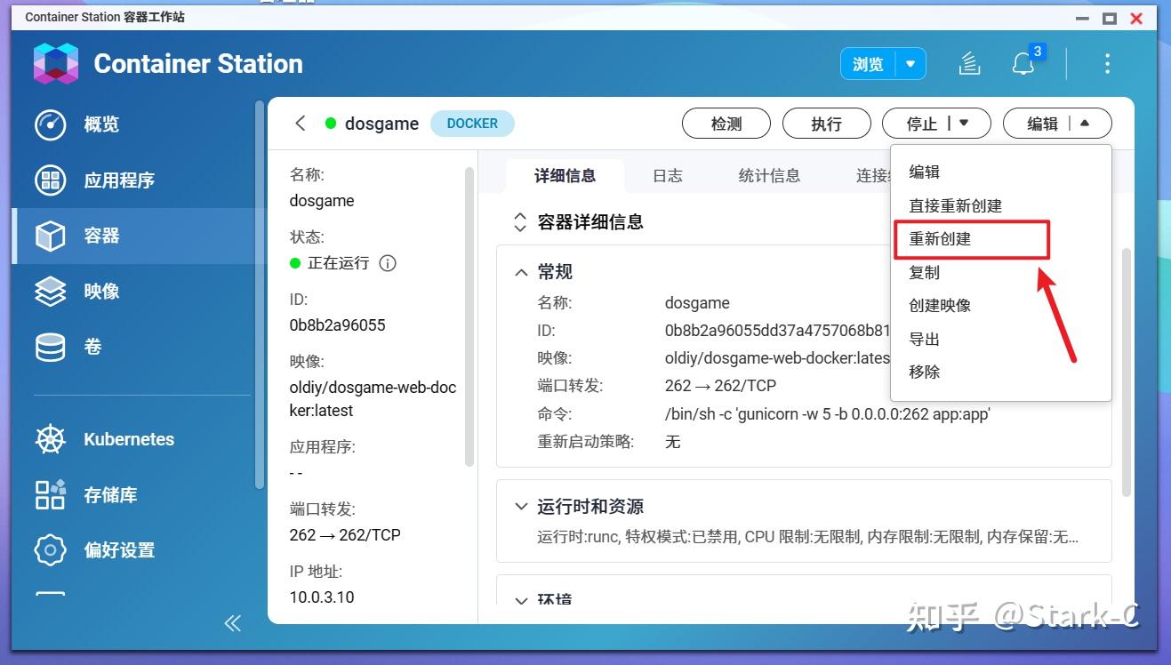 爷青回！在NAS上搭建拥有1898 款 DOS 游戏的游戏库 - 知乎