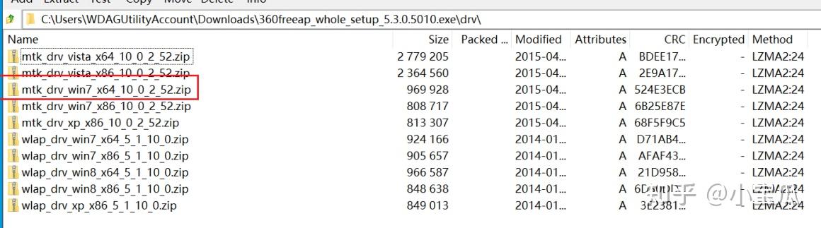 360随身WiFi3如何只安装驱动 - 知乎