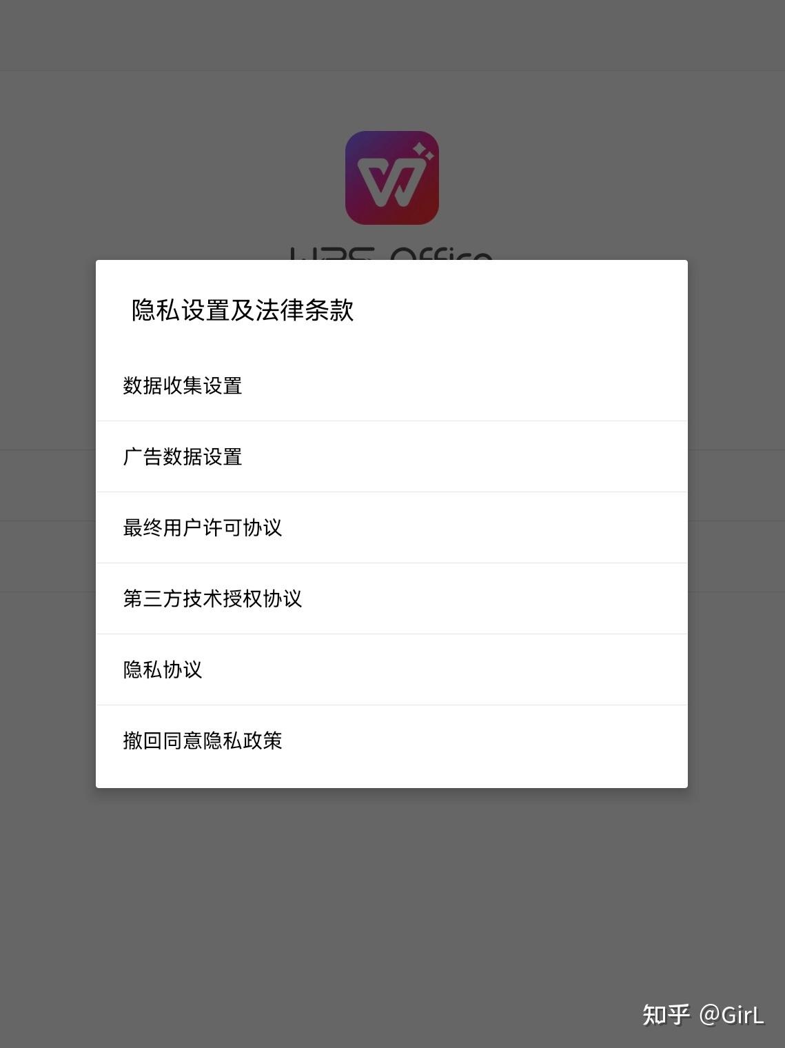WPS国际版真简洁（文末附下载链接！） - 知乎