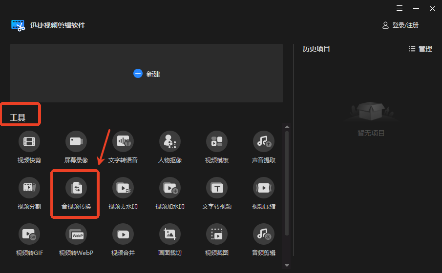 怎样将m4s格式转换为mp4？教你几招，让视频播放更顺畅！ - 知乎