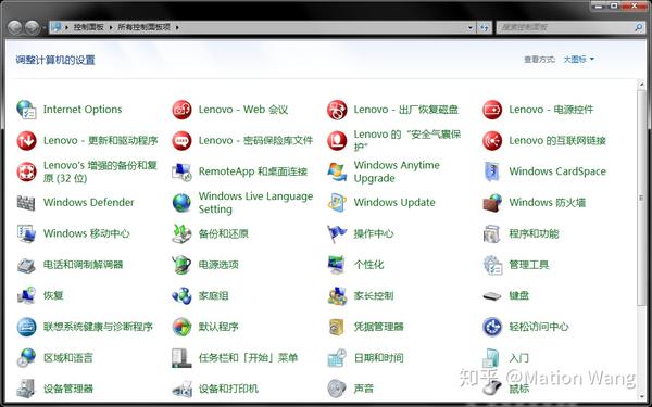 ThinkVantage 应用程序 for Windows 7 简介与回顾 - 知乎