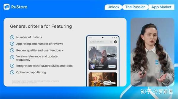 俄罗斯游戏市场如何做发行：5500万月活安卓渠道RuStore分发上架详解 - 知乎