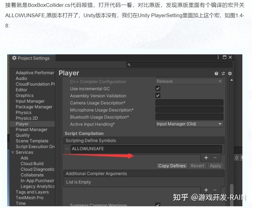 基于Unity整合BEPUphysicsint物理引擎实战 - 知乎