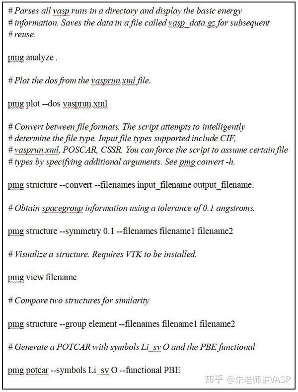pymatgen — 高通量材料计算最强大的python程序包之一！ - 知乎