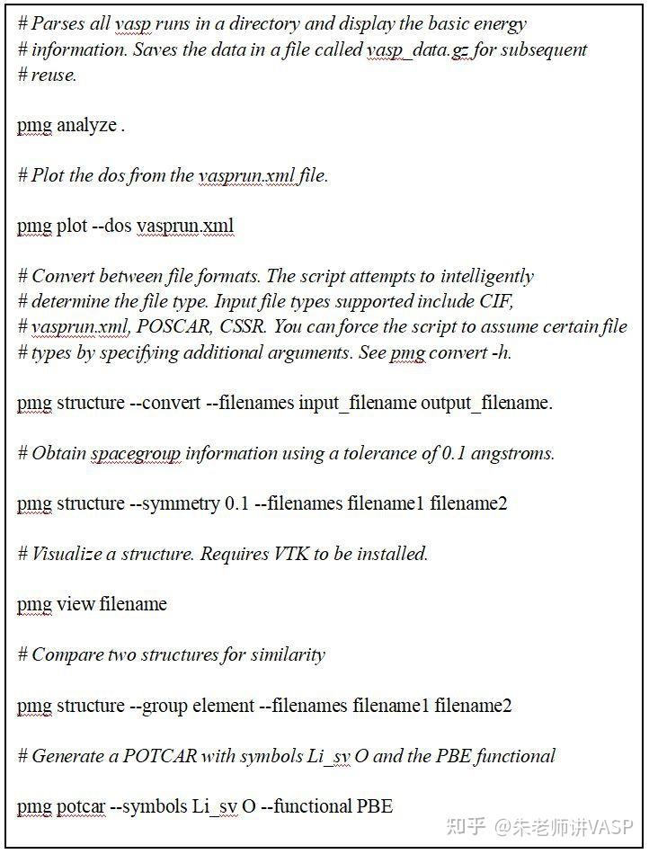 pymatgen — 高通量材料计算最强大的python程序包之一！ - 知乎