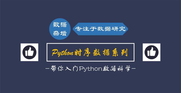 【python时序预测系列】贝叶斯优化lstm实现单变量时序预测(案例 源码) 知乎