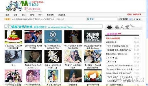 从被喷子嘲讽，到大佬们的争相捧场：B站在日本的扬眉吐气，比你想象得更过瘾！ - 知乎