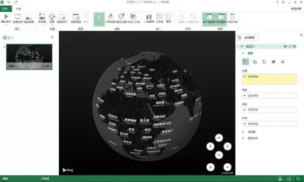 PowerMap, Excel领域的可视化人间凶器 - 知乎