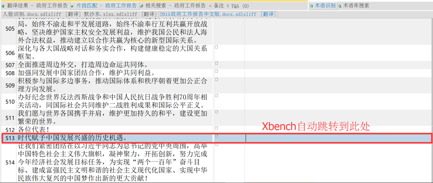 ApSIC Xbench系列（六） Xbench Plugin for Trados - 知乎