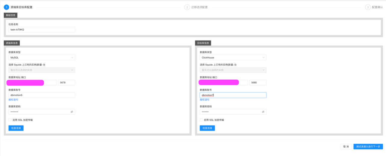 初探mysql迁移到clickhouse 知乎 