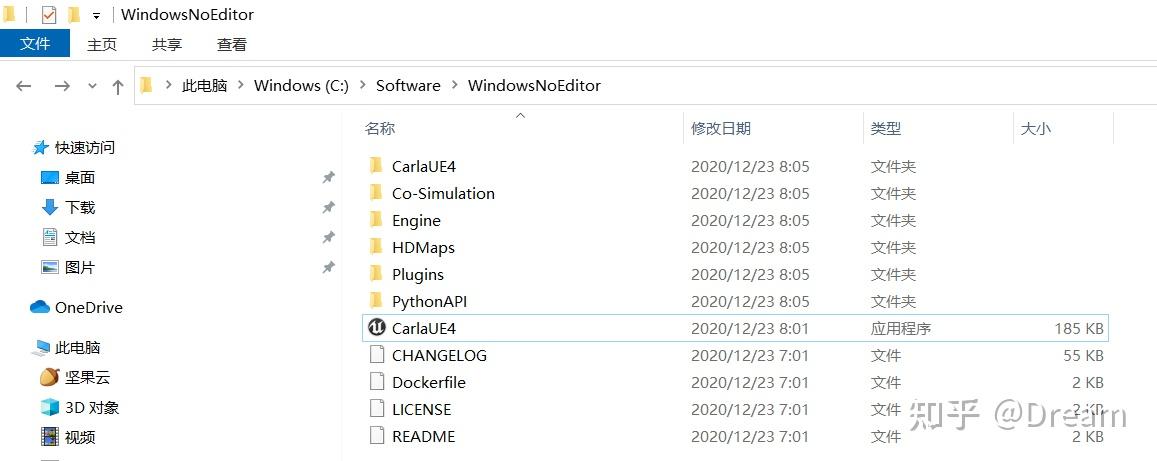 Windows系统下安装和运行Carla仿真软件 - 知乎