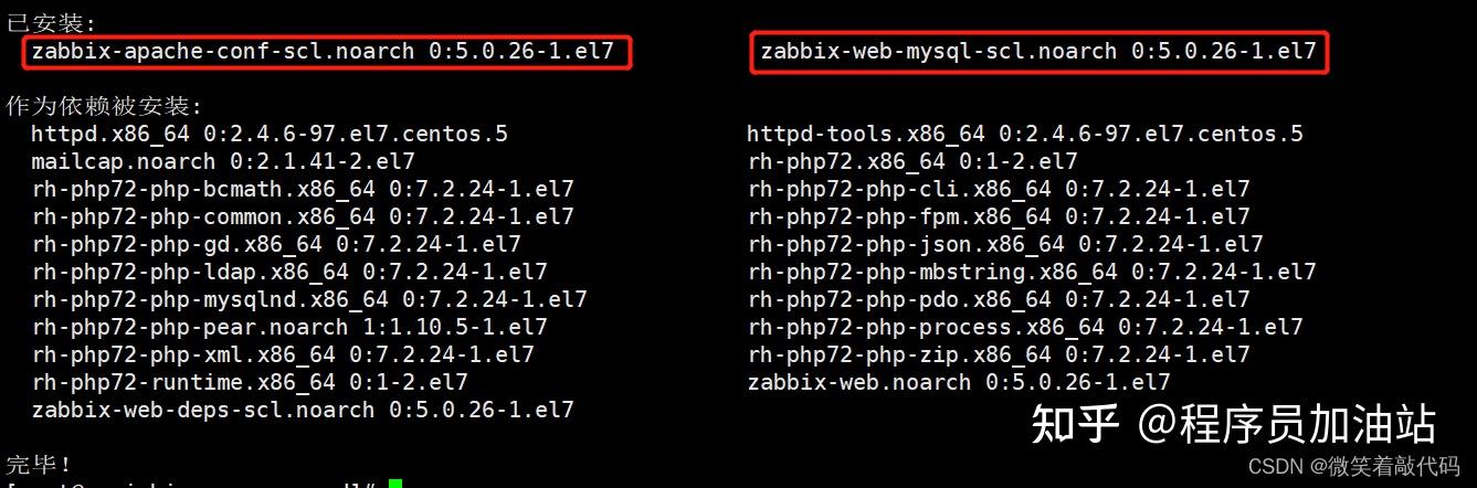 zabbix介绍及部署（超详细讲解） - 知乎