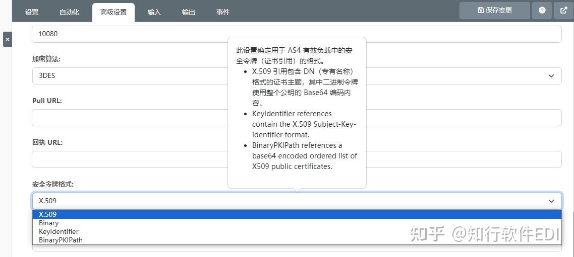 什么是AS4？ - 知乎