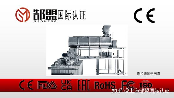 意大利面干燥机和冷却器ce认证 En 13289 2001 A1 2013详解 Md 知乎