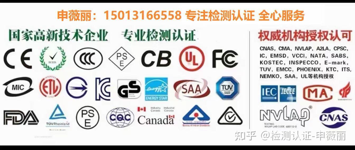 有源体外诊断医疗IVD类设备电磁兼容EMC和安规测试介绍 - 知乎