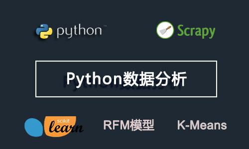 最全数据分析资料汇总（含python、爬虫、数据库、大数据、tableau、统计学等） 知乎 