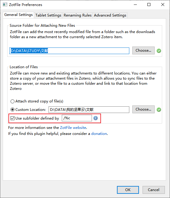 Zotero教程—PC端文献与IPAD 同步 - 知乎