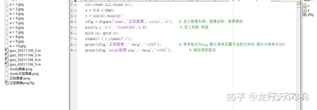 MATLAB-图片自动编号、命名及保存 - 知乎