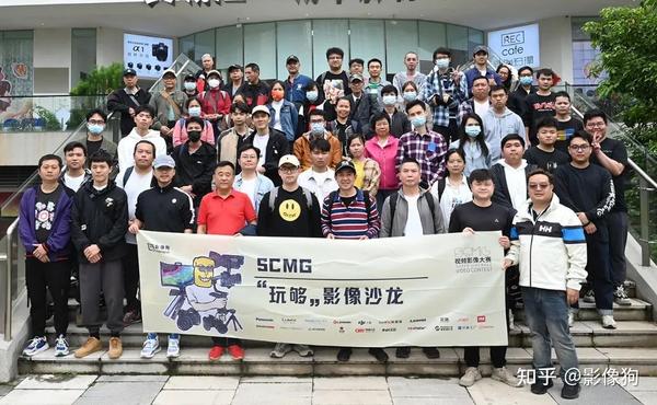 2023年SCMG视频影像大赛最新进展 - 知乎