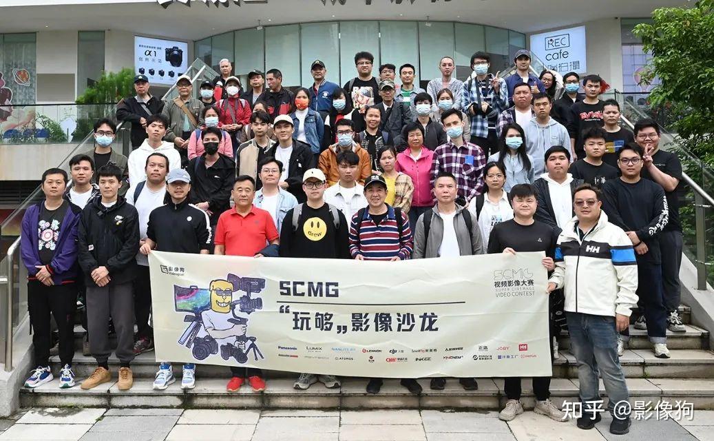 2023年SCMG视频影像大赛最新进展 - 知乎