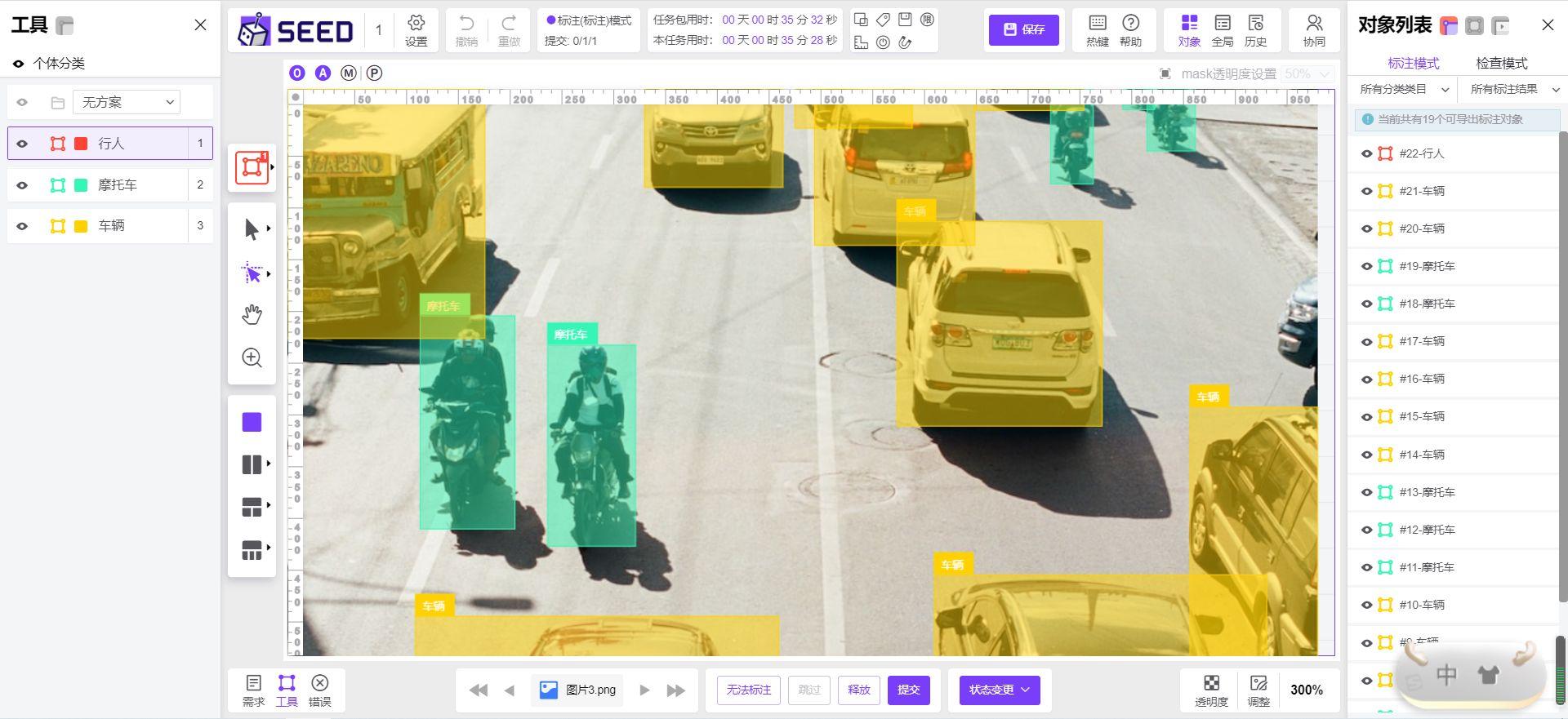 MindFlow SEED——由自动驾驶而生的全能高效数据标注平台 - 知乎